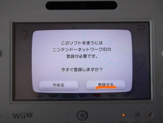 [WiiU]닌텐도 네트워크 ID 등록방법(1) : 네이버 블로그