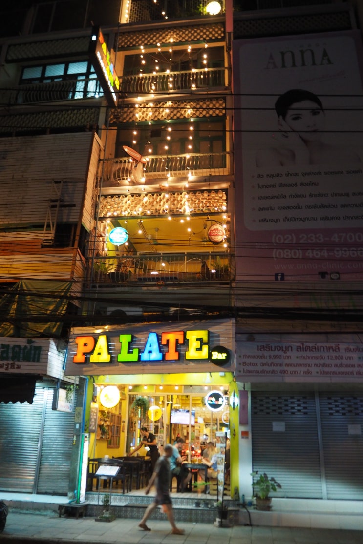 방콕 사판탁신역 맛집 저렴한 방콕 루프탑바 팟타이가 맛있는 Palate Bar 네이버 블로그