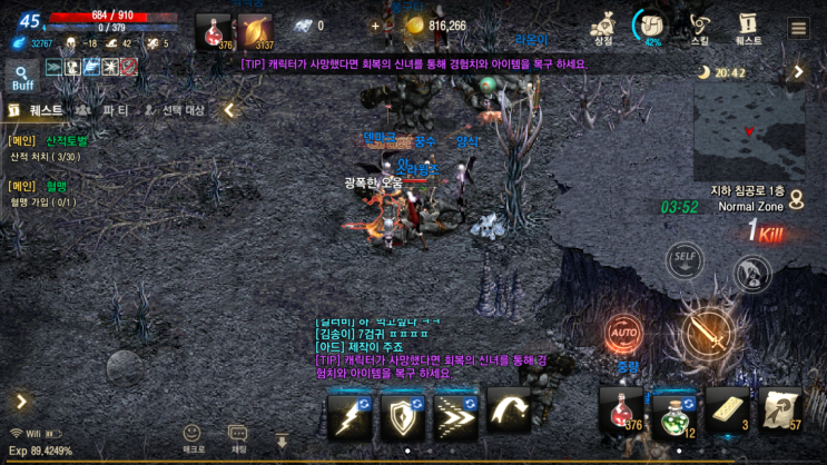 리니지m 다크엘프 무기 장비 다마스커스 크로우 이도류 건틀렛 공략 Mmorpg 대작게임 네이버 블로그