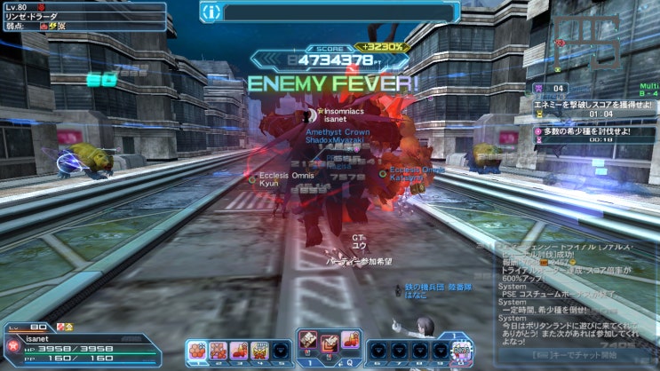 [ pso2 ] Dark Blast ( ダークブラスト) Bug ( 버그 ) : 네이버 블로그