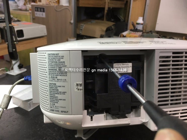 [NEC,np2000]밝기흐림/램프교체/정밀크리닝사례입니다~np01lp,np1000 : 네이버 블로그