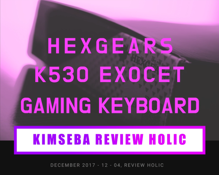 헥스기어즈 K530 가성비 기계식 키보드 : 네이버 블로그
