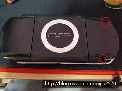 PSP 1000 usb 충전 작업 : 네이버 블로그
