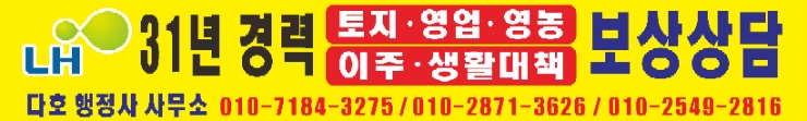 김포 학운7 일반산업단지 조성사업 산업단지계획 환경영향평가서 사업인정 주민공람 및 합동설명회 개최 공고 네이버 블로그