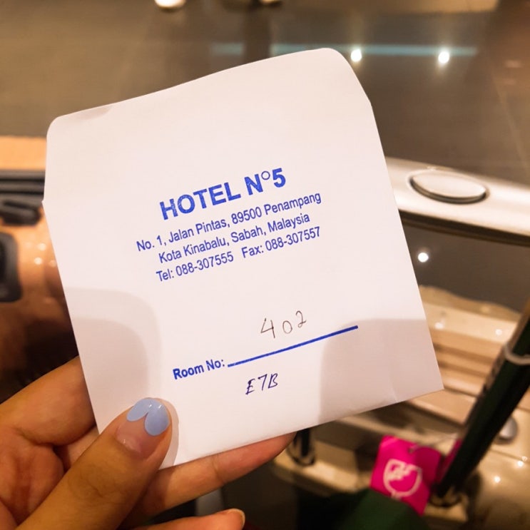 코타키나발루 3박 5일 _ 호텔 넘버 파이브 (HOTEL No.5) & 조식 : 네이버 블로그
