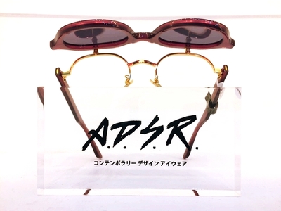 천안 루킹/ 덮경선글라스/ 플립 선글라스/ ADSR/ ADSR OCEAN/ ADSR 오션/ ADSR 선글라스 추천 : 네이버 블로그