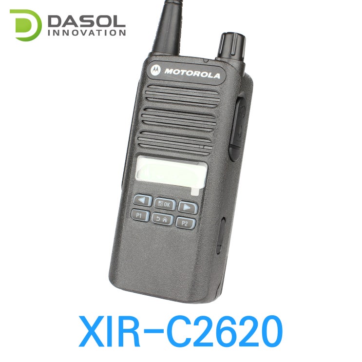 [모토로라]XIR-C2620/XIRC2620 디지털 업무용무전기, 좀더 나아진 통신업무를 위한 최고의 선택 ! : 네이버 블로그