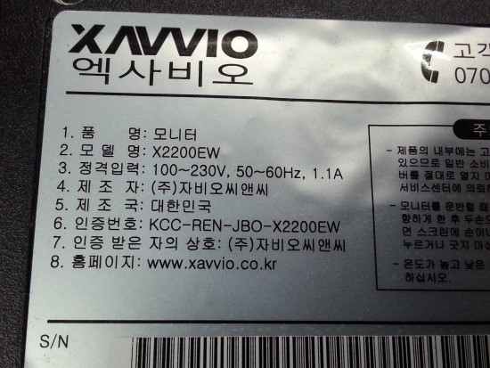 자비오씨앤씨 엑사비오 XAVVIO X2200EW 자가수리하기위한 분해후 재조립할때 : 네이버 블로그
