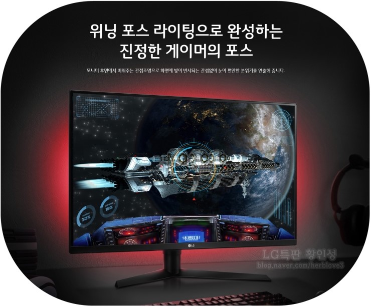 32GK850F -【LG 모니터 특판】게이밍모니터 32인치 QHD고해상도 : 네이버 블로그