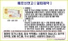 팜포트 베로신연고 알파제약 약품정보 복약안내문 광범위피부질환 치료제 네이버 블로그
