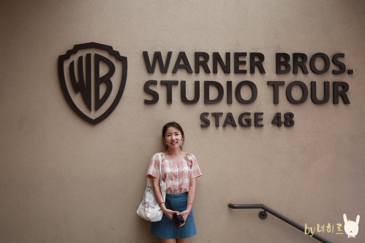 미국 LA 여행, 워너브라더스 스튜디오 투어 WARNER BROS. STUDIO TOUR : 네이버 블로그