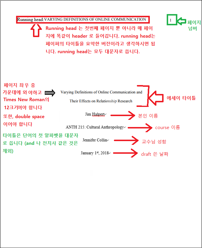 APA style citation Part 2: Title Page : 네이버 블로그