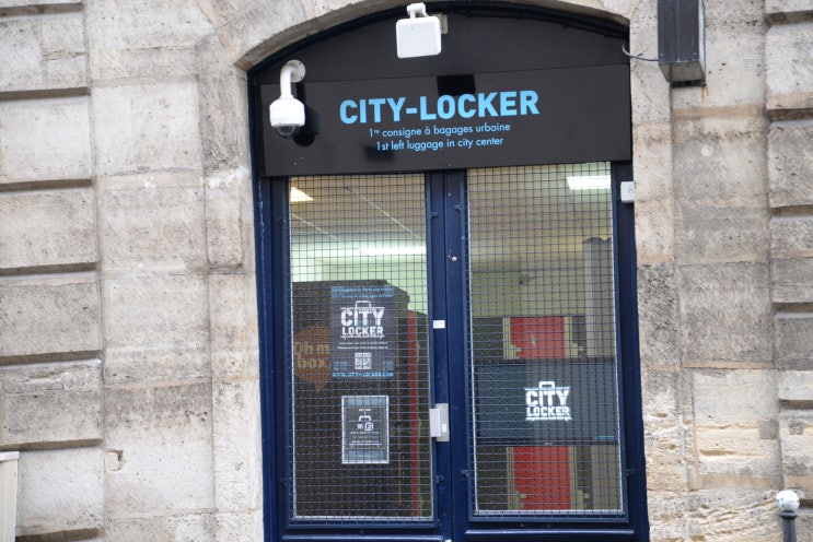 파리 시내 안전 짐보관 city locker : 네이버 블로그