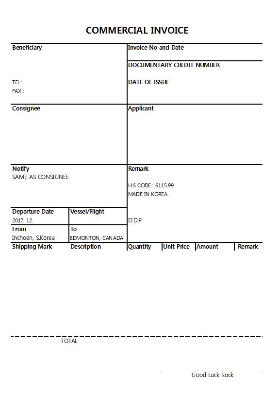 Commercial Invoice & Packing List 작성하기 - 수출필수 서류 커머셜 인보이스와 패킹리스트 작성하기 ...