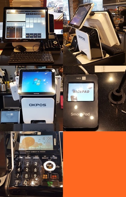 커피숍 OKPOS (DUAL) 설치 이미지입니다. : 네이버 블로그