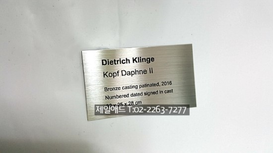 캡션353 Kopf 전시회 개인전 학생 졸업 작품 캡션 아트 갤러리 전시용 캡션 포트폴리오 네임텍 설명 표지판 미술품 아크릴