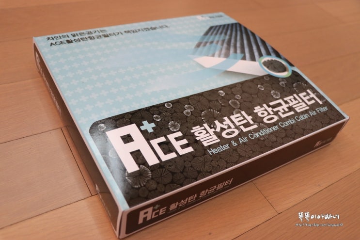 에이스 활성탄 항균필터 7세대 골프 Gtd 에어컨필터 교환방법 네이버 블로그