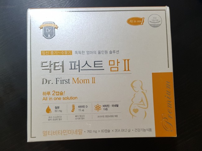 임산부 중기 영양제닥터퍼스트맘2 맘엔맘엔 오메가3 네이버 블로그