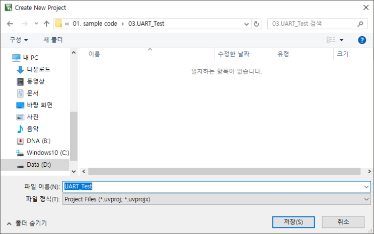 nRF51822 기본 UART 프로그래밍 : 네이버 블로그