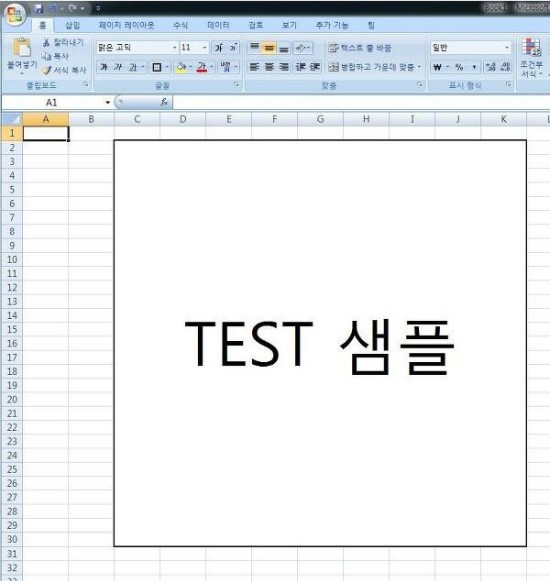 엑셀 프린트 인쇄영역 설정하기 엑셀공부 네이버 블로그