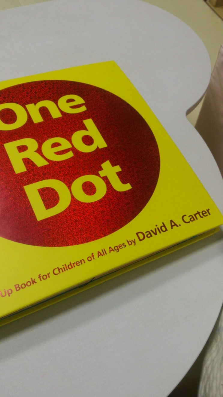 팝업북소개.One Red Dot : 네이버 블로그
