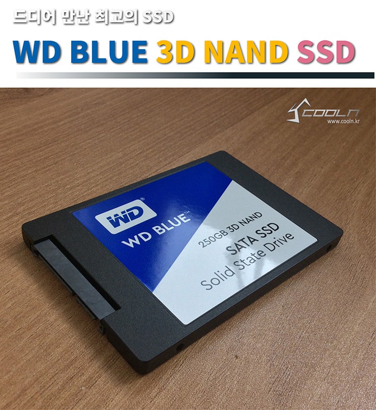 드디어 만난 최고의 추천 SSD WD BLUE 3D NAND SSD 첫 번째 사용기 리뷰 : 네이버 블로그