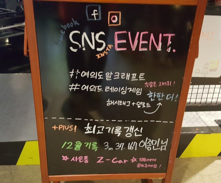여의도 ifc 몰 CGV와 알크래프트 레이싱시뮬레이터 배틀존 그리고 남도 한상차림 해담채 : 네이버 블로그
