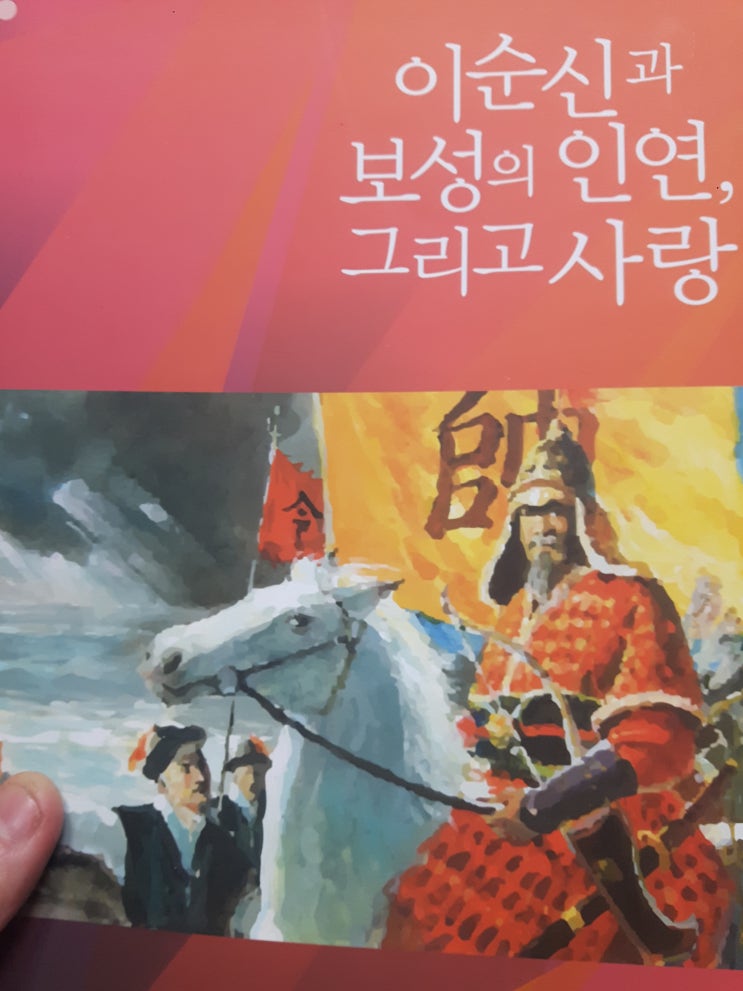 이순신사랑♡ 미국 Onrie Kompan 조성호 I miss you, Good freind Onrie Kompan ~ 보성 ...