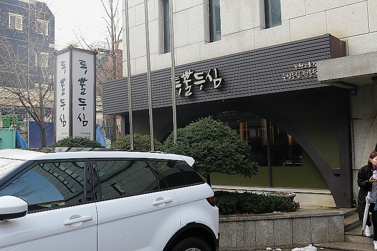 논현동 맛집 투뿔등심 티본 스테이크와 숙성등심 다이아몬드 네이버 블로그