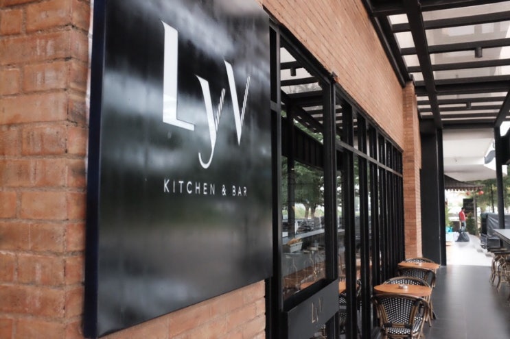 [자바베카 Jababeka] LyV kitchen & bar : 연말모임하기 좋은 레스토랑 겸 바 : 네이버 블로그