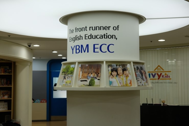 목동 YBM ECC 영어 유치부 - 우리 아이 유치원을 고르는 기준 : 네이버 블로그