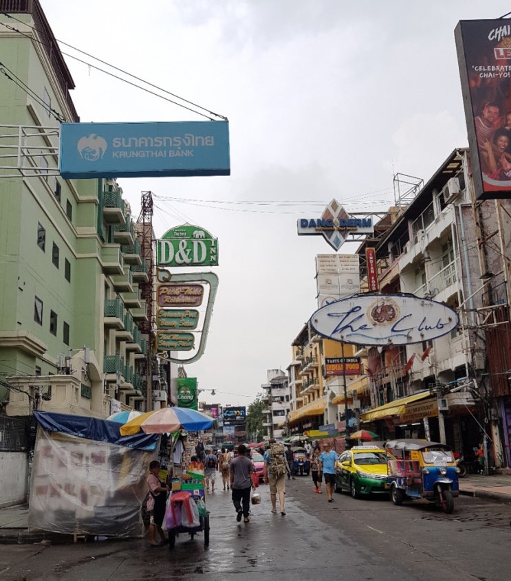 [태국] 방콕, 카오산 로드 & 람 부트리 : 네이버 블로그