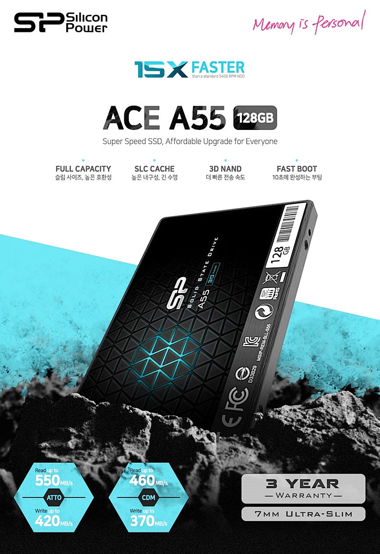 PC의 속도를 높이자! 실리콘파워 Ace A55 128GB 사용기. : 네이버 블로그