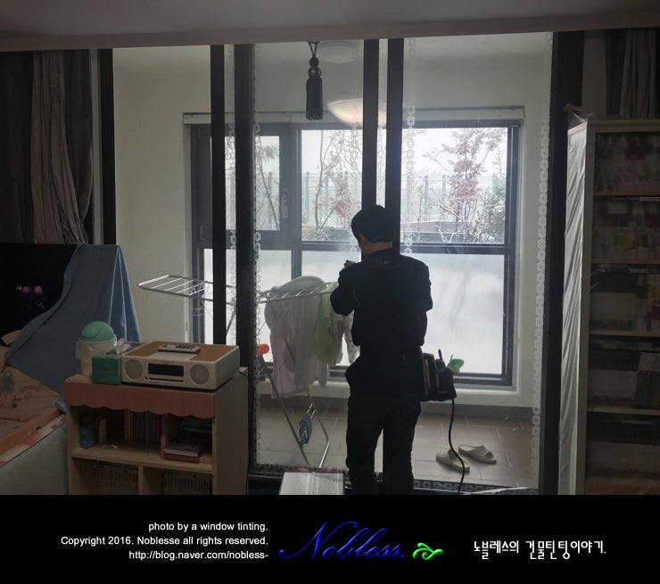대전 유성구 도안마을 트리풀시티 9단지 아파트 펜제렉스 단열필름 창문에 썬팅하기 노블레스 시공 전문업체 겨울철 단열효과