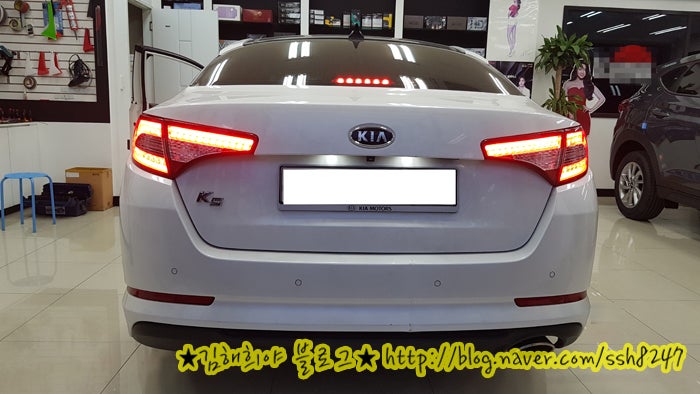 ★김해희야★ ★k5 Led 리어콤비네이션램프 리어 테일램프 장착 작업★ 네이버 블로그