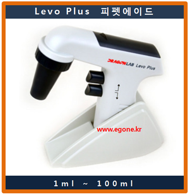 피펫에이드(Levo Plus Pipette Filler) : 네이버 블로그