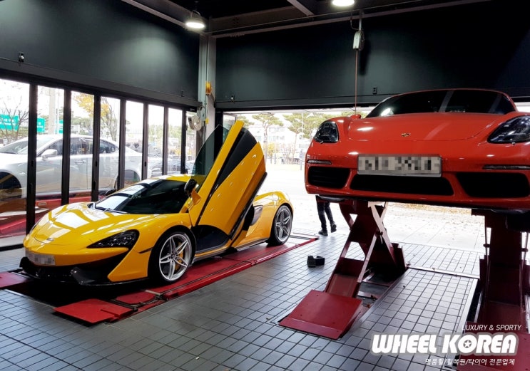 휠코리아 맥라렌 570s 고속진동밸런스 작업휠얼라이먼트휠밸런스타이어교환전문점휠교환전문점휠교체휠복원휠복구중고