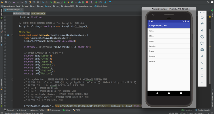 16. 안드로이드 : Adapter와 AdapterView : 네이버 블로그