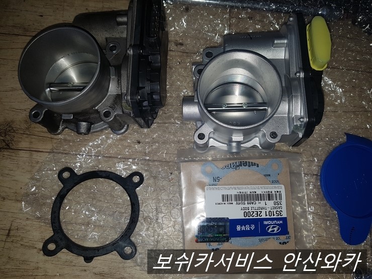 안산카센타 기능장의 집 Yf 소나타 Etc 전자식 스로틀바디 교환 이상소음 보쉬카서비스 안산와카 네이버 블로그