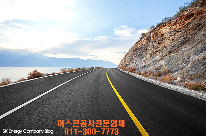 아스콘보수공사 아스팔트보수공사 아스콘도로포장 아스팔트도로포장 아스콘공사 아스팔트공사 네이버 블로그