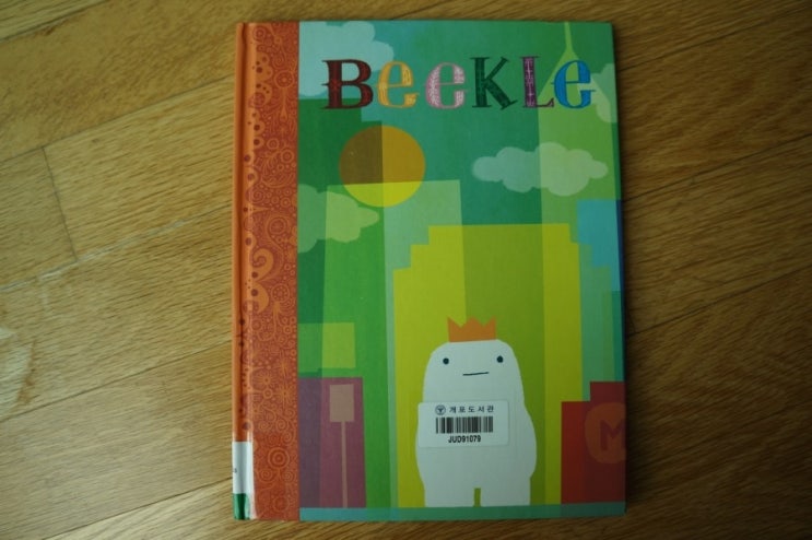 : 네이버 블로그