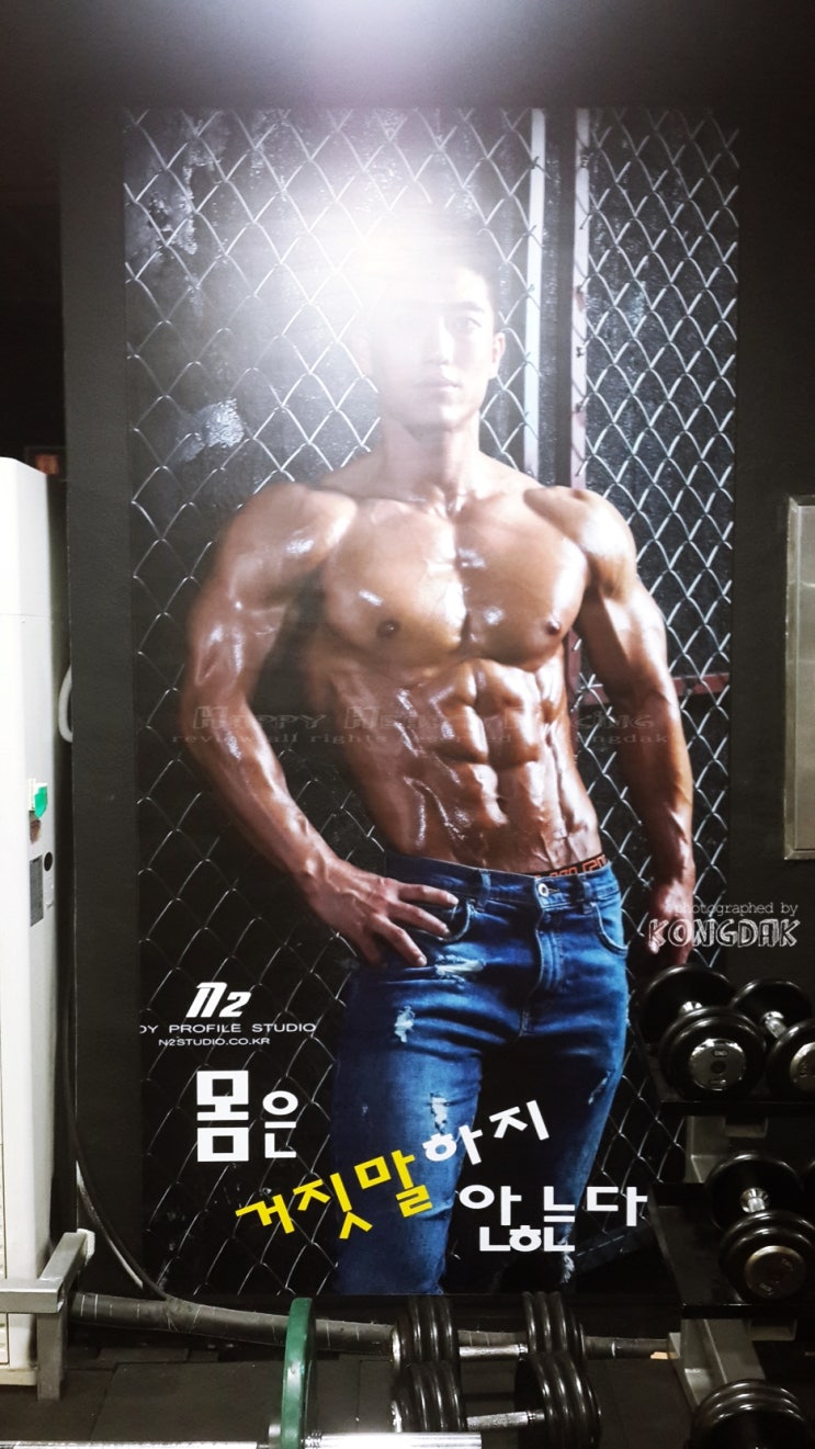 화정동 휘트니스 클럽s 쌍촌랜드 1층 운동할까요 네이버 블로그