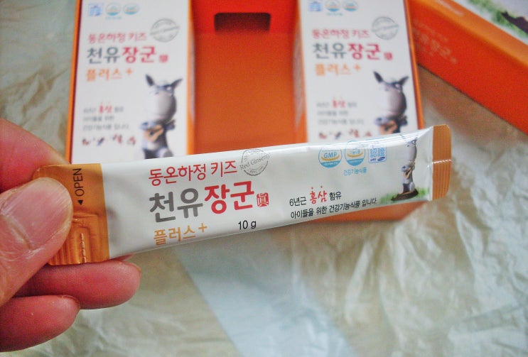 면역력증진 어린이홍삼추천 동온하정 키즈 천유장군 플러스 네이버 블로그