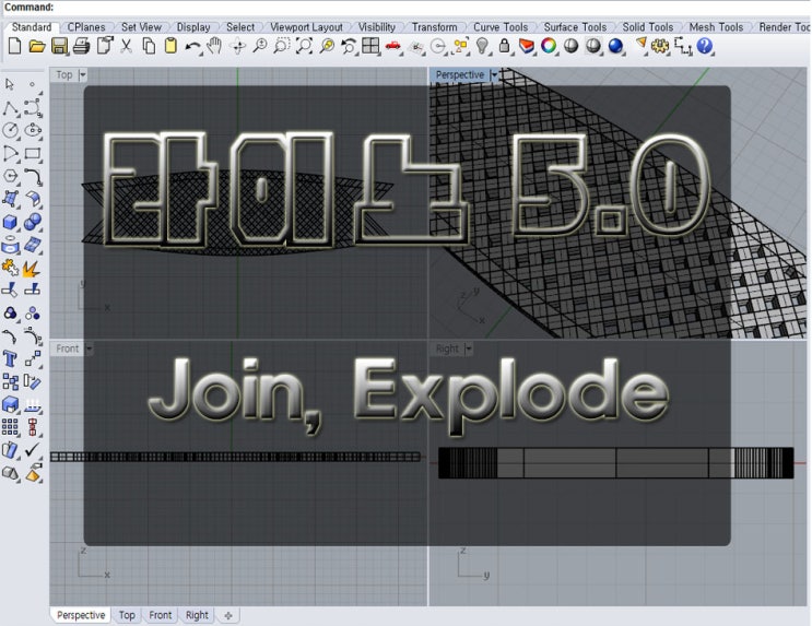 Rhino 3D : join, explode : 네이버 블로그
