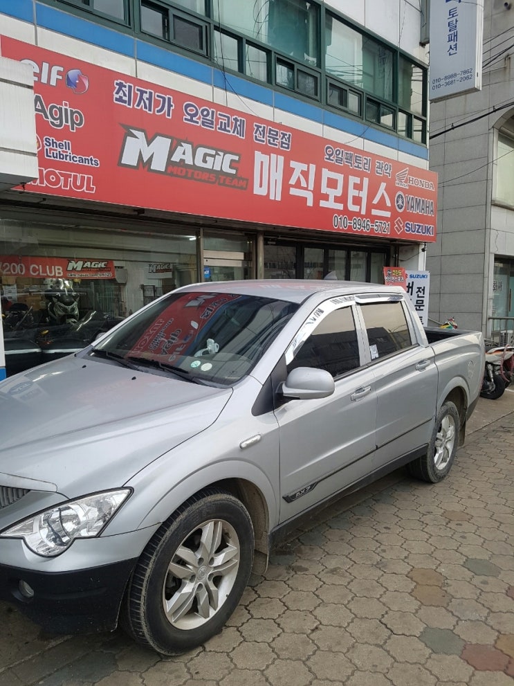 엑티언스포츠 스피드커버 스피드롤바 호루커버 적재함커버 적재함덮게 적재함롤바 적재함커버 호루커버 적재함덥게 적재함튜닝 전문점 매직