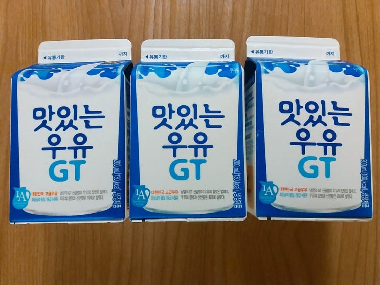 남양우유 맛있는 우유 GT 학교 급식우유를 가져왔어요. : 네이버 블로그