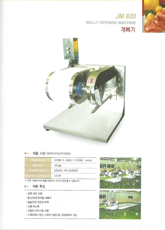 제일에프엠 개복기(JM820) : 네이버 블로그