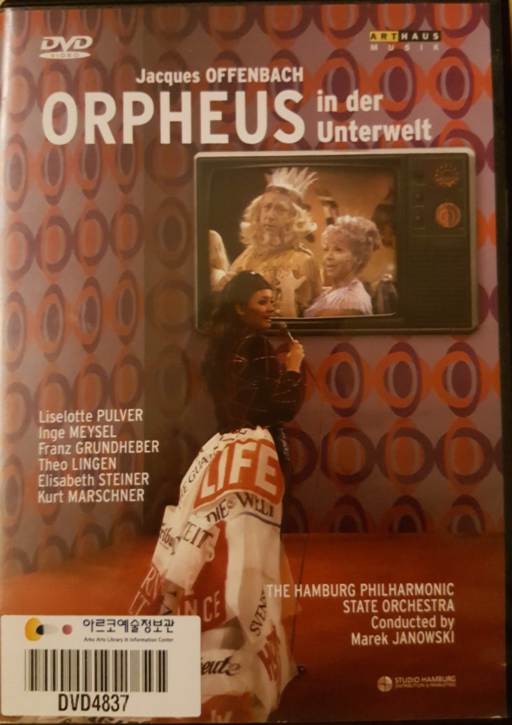 Jacques Offenbach 오페라 - Orpheus in der Unterwelt 지옥의 오르페 : 네이버 블로그