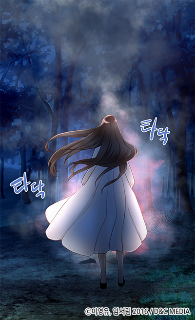 [매주 월 연재] 웹툰 74화 12월 18일 월 오픈 네이버 블로그