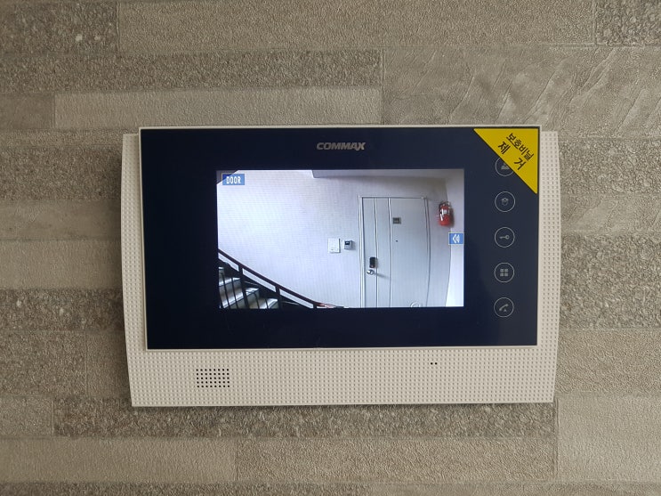 인천인터폰/코멕스비디오폰/삼성도어락무선연동교체설치/인천 남동구 만석동 현대아파트 코멕스비디오폰CAV-70C와 삼성도어락SHS-P710무선연동설치입니다 : 네이버 블로그